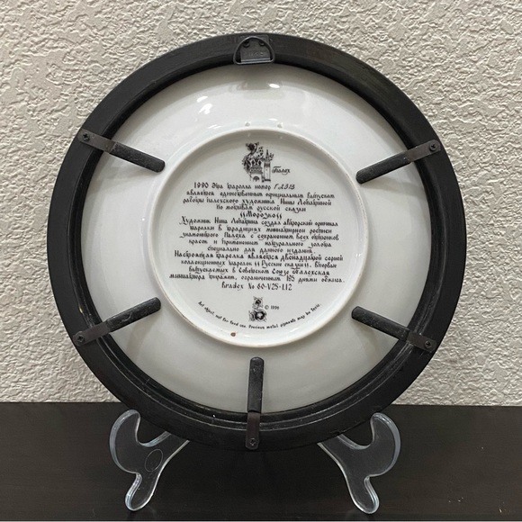 The Bradford Exchange | Accents | Vintage Bradford Exchange Tianex ...